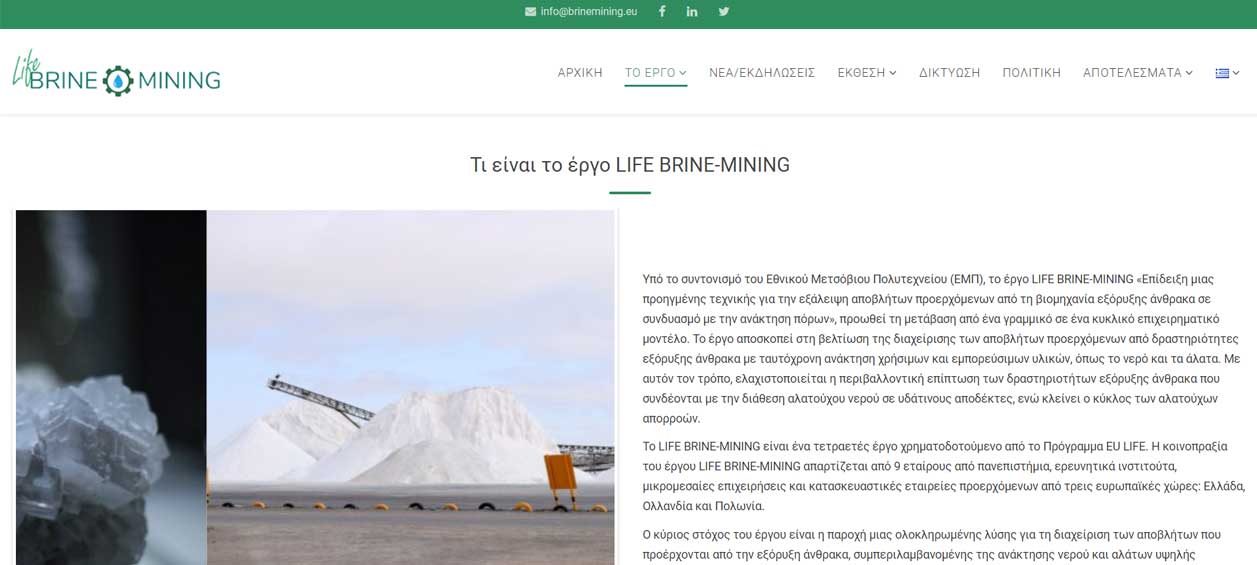 Life Brine-mining - Web Idea